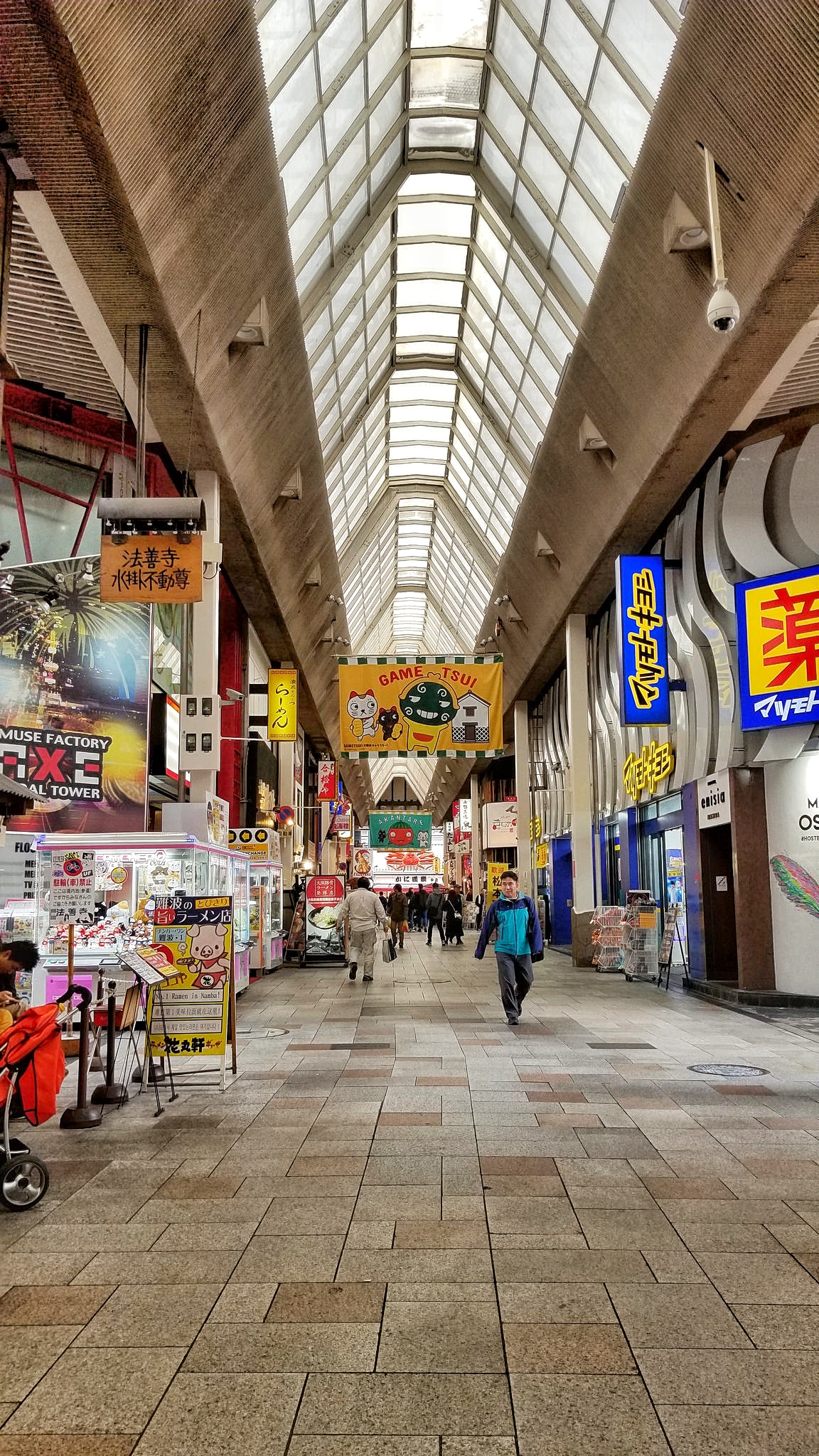 Final Day in Osaka - Desired Tastes