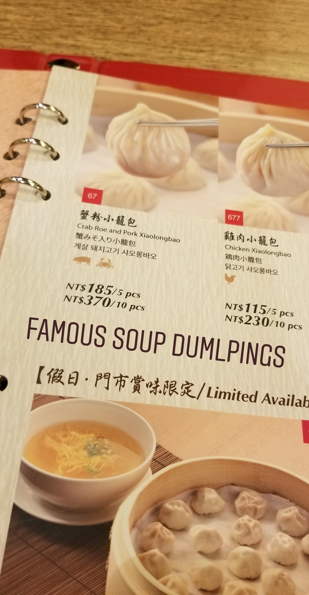 Dinner at the Original Din Tai Fung - Desired Tastes